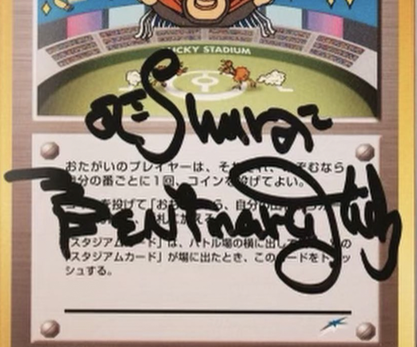 Index of Pokemon Autographs - Articles - Elite Fourum