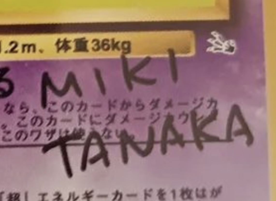 Index of Pokemon Autographs - Articles - Elite Fourum