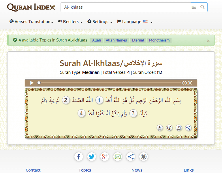 112. Surah Al-Ikhlaas - سورة الإخلاص | Quran Index & Islam